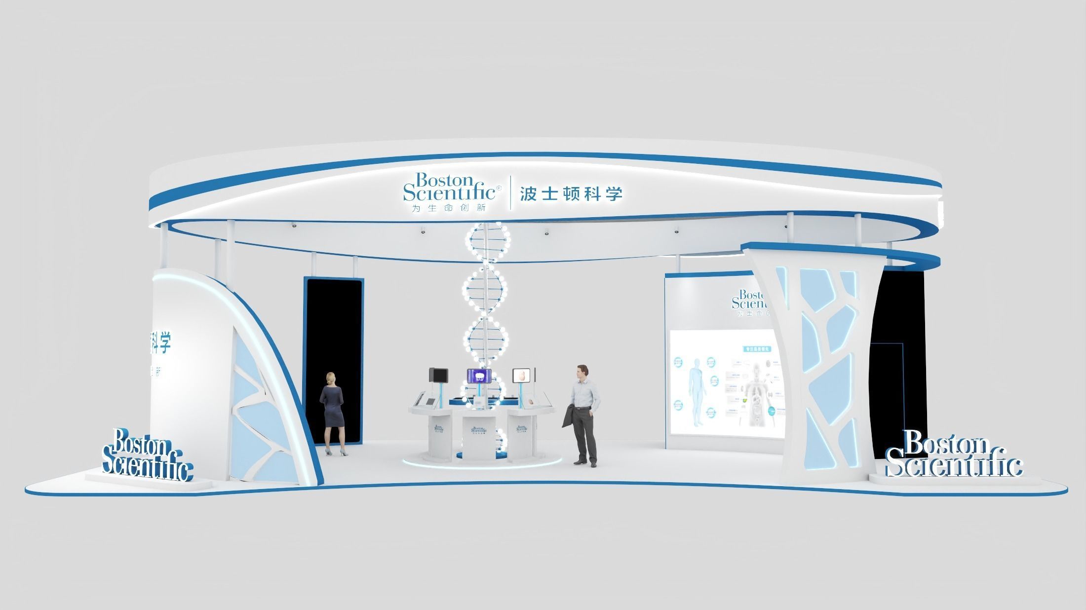 Biopharmaceutical Medical Booth 3D model | CGTrader