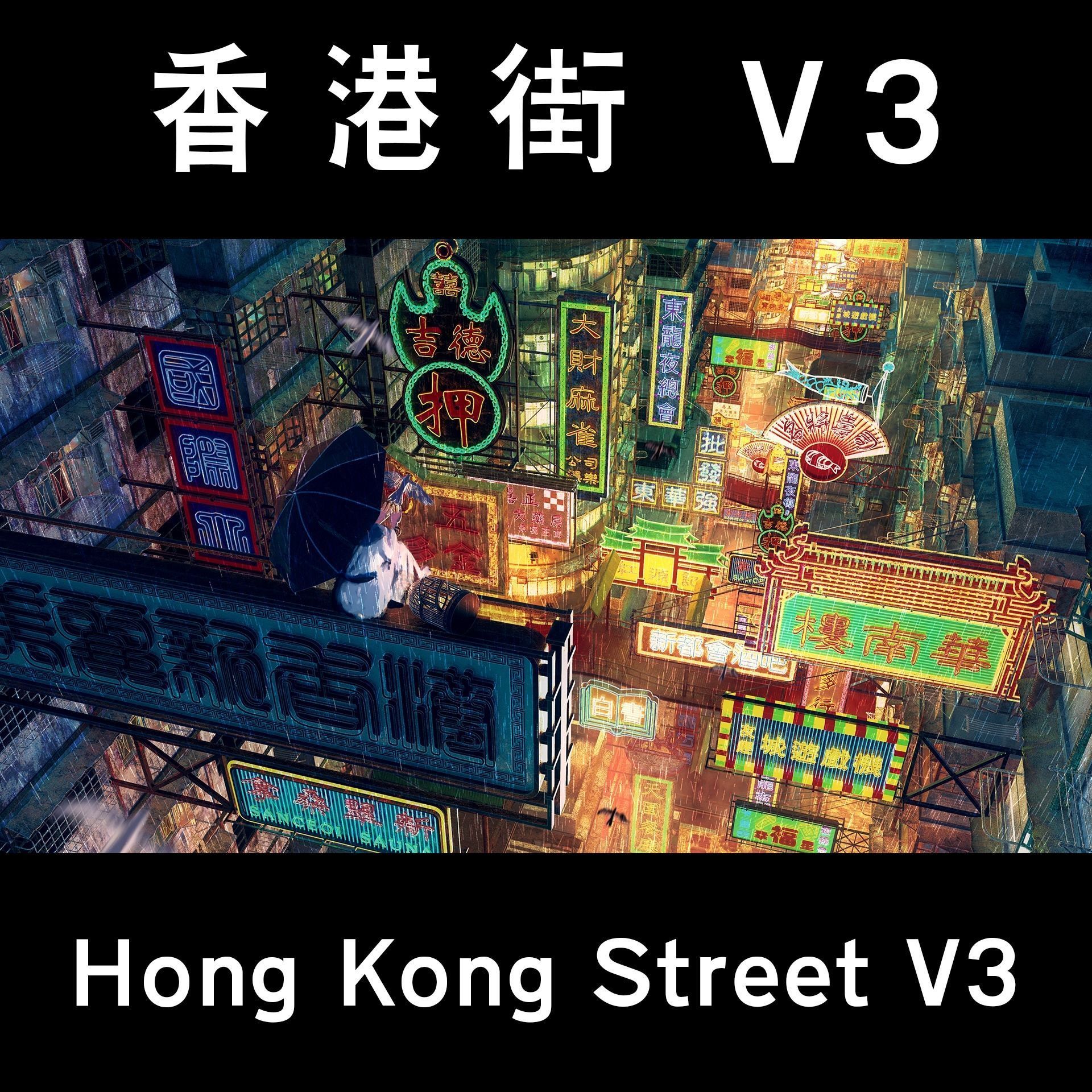 Hong Kong Street V3 3D model | CGTrader