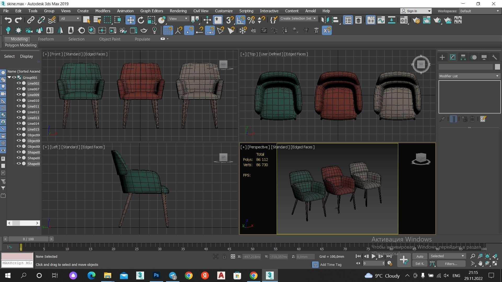 3D model ARCHIE Chair VR / AR / low-poly | CGTrader