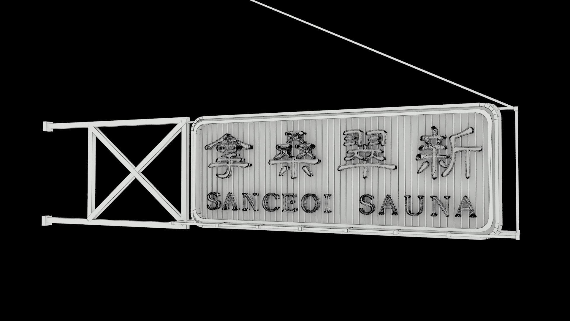Hong Kong Neon Sign V03 Bundle 3D model | CGTrader