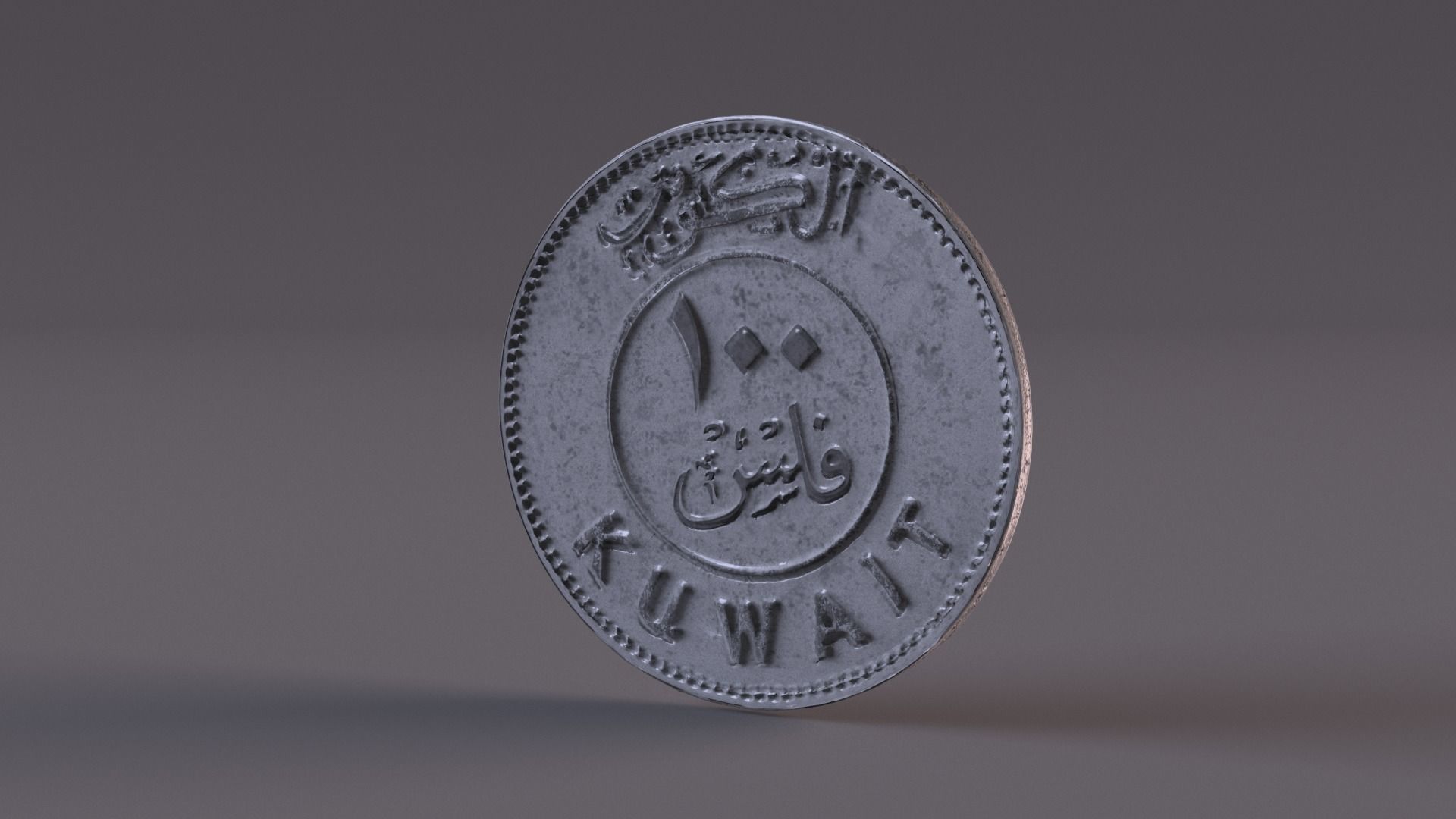 Kuwait 100 fils coin 3D model | CGTrader