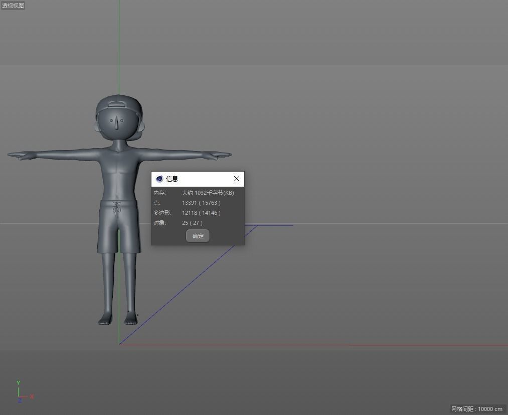 cartoon beach boy 3D model | CGTrader