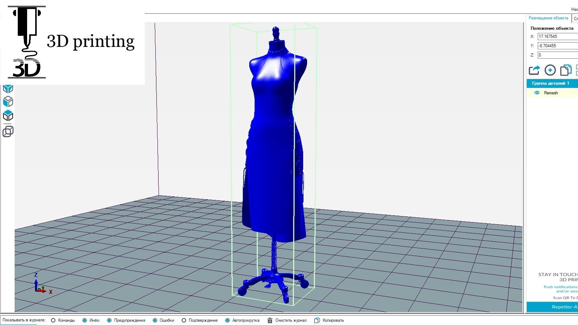 Evening Dress on Dress Form 3D model | CGTrader
