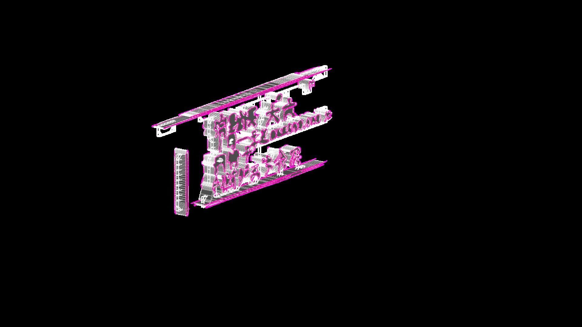 3D model Sci-Fi Sci Fi Cyberpunk City Sign Ad Light Board Street 54 VR ...