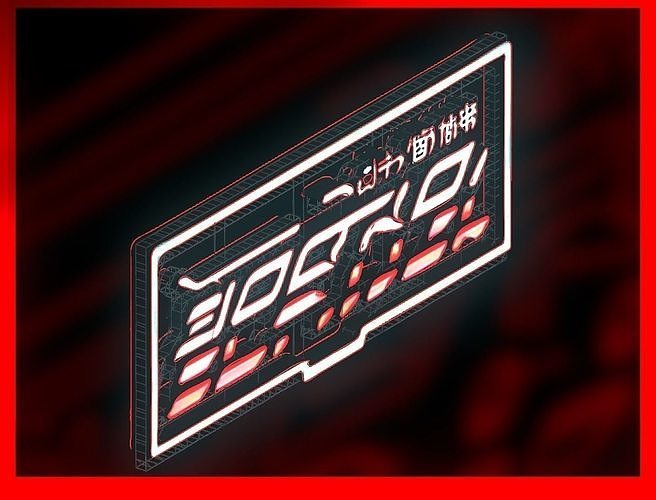 3D model Sci-Fi Sci Fi Cyberpunk City Sign Ad Light Board Street 17 VR ...