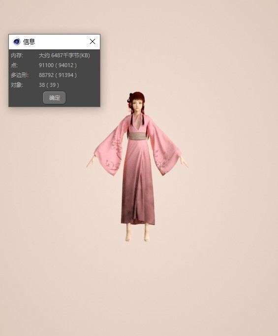 Cartoon Hanfu girl Hanfu chest-length skirt skirt skirt 3D model | CGTrader