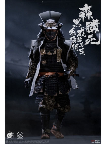 Lord Katsumoto Samurai Armor 3D model 3D printable | CGTrader