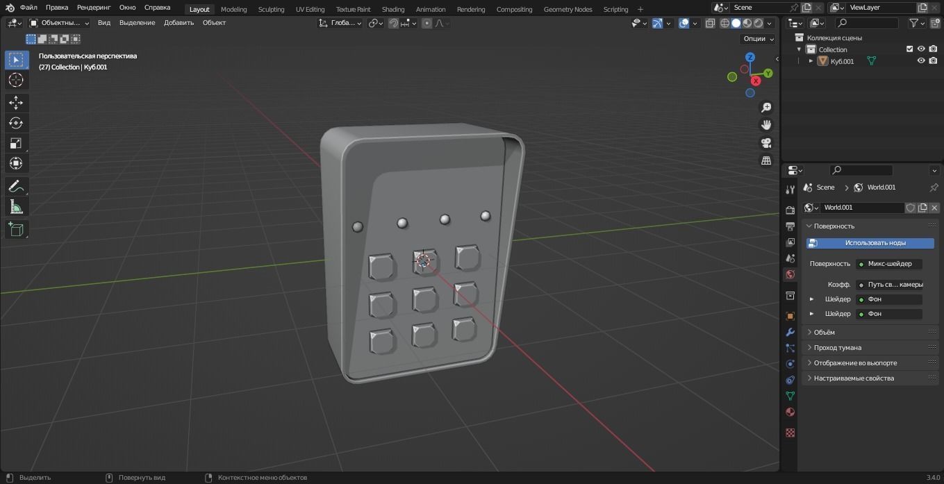 3D model Keypad Lock 3D Model VR / AR / low-poly | CGTrader