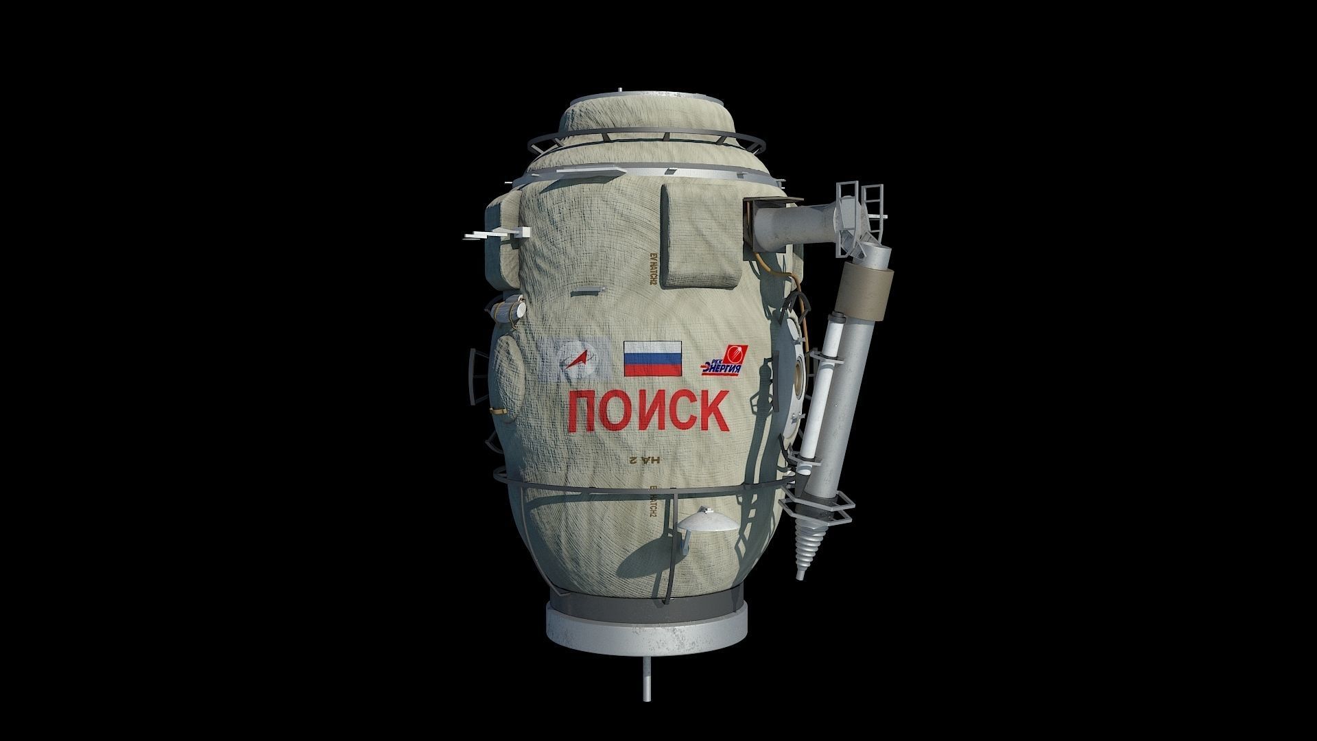High quality 3D model Poisk ISS module 3D model | CGTrader