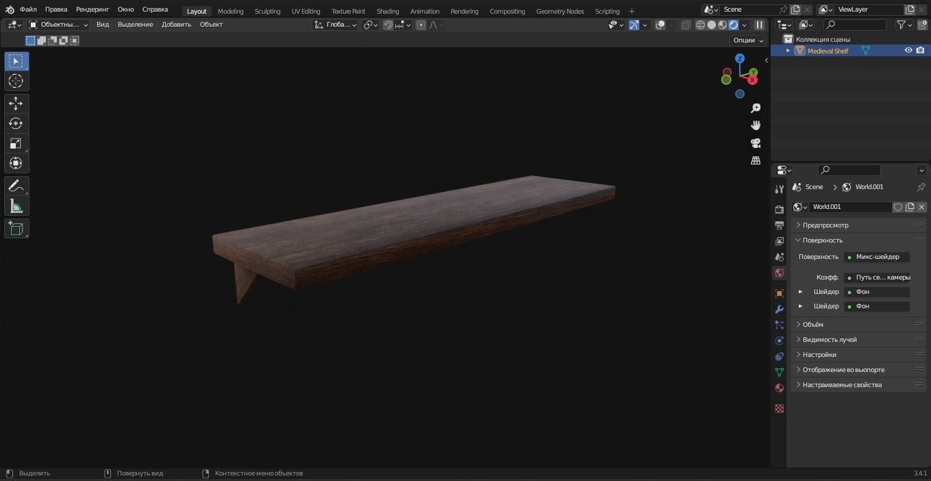 3D model Medieval Shelf 3D Model VR / AR / low-poly | CGTrader