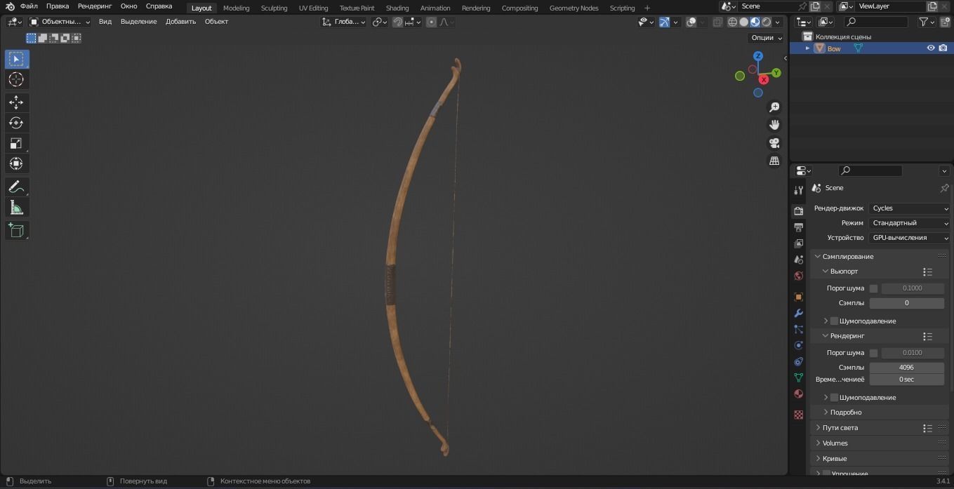 3D model Bow 3D Model VR / AR / low-poly | CGTrader