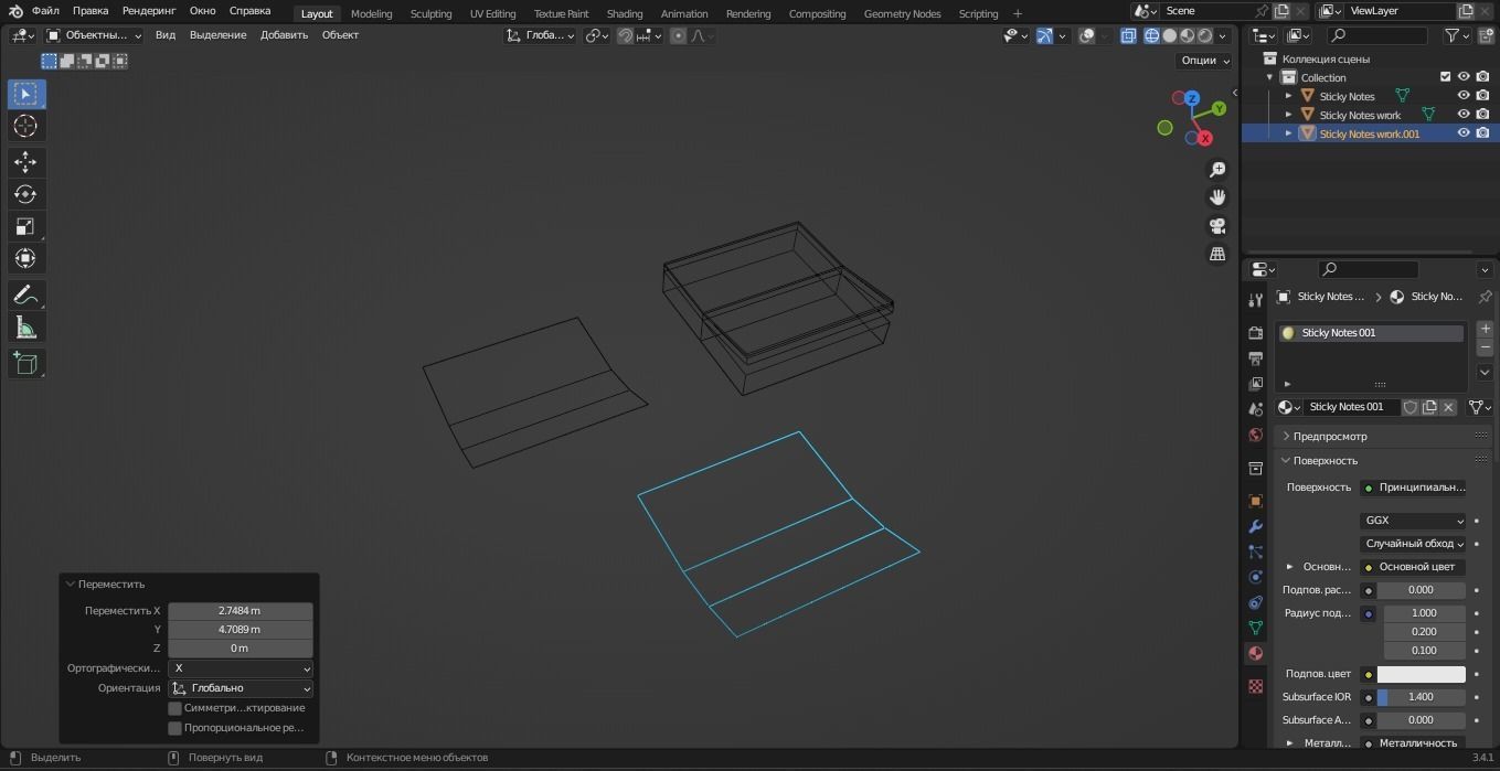 3D model Sticky Notes 3D Model VR / AR / low-poly | CGTrader