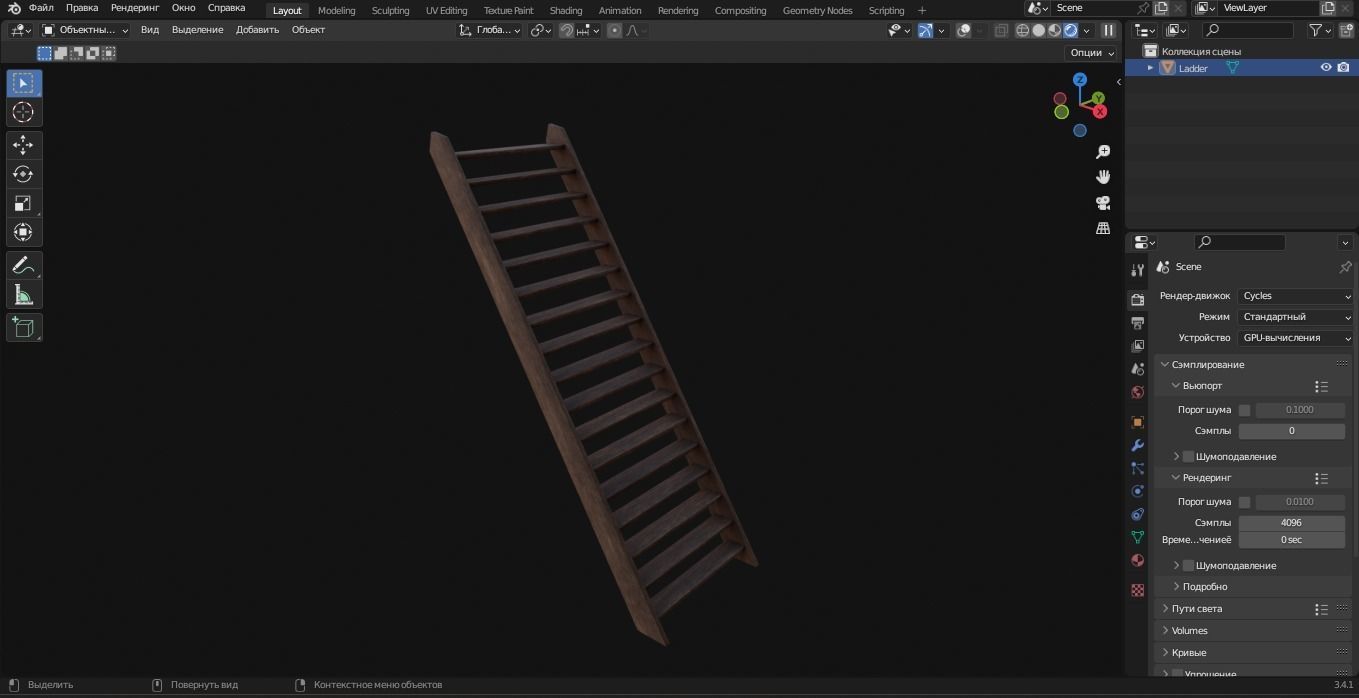 3D model Ladder 3D Model VR / AR / low-poly | CGTrader