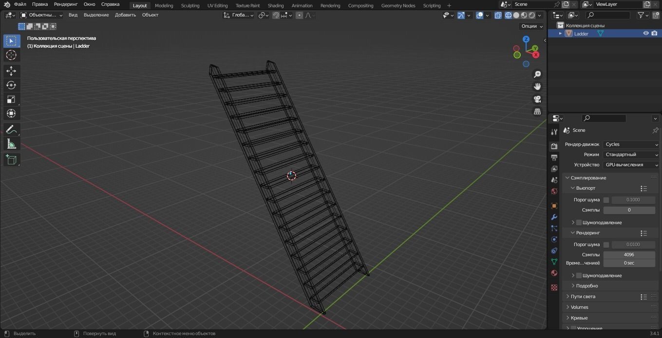 3D model Ladder 3D Model VR / AR / low-poly | CGTrader