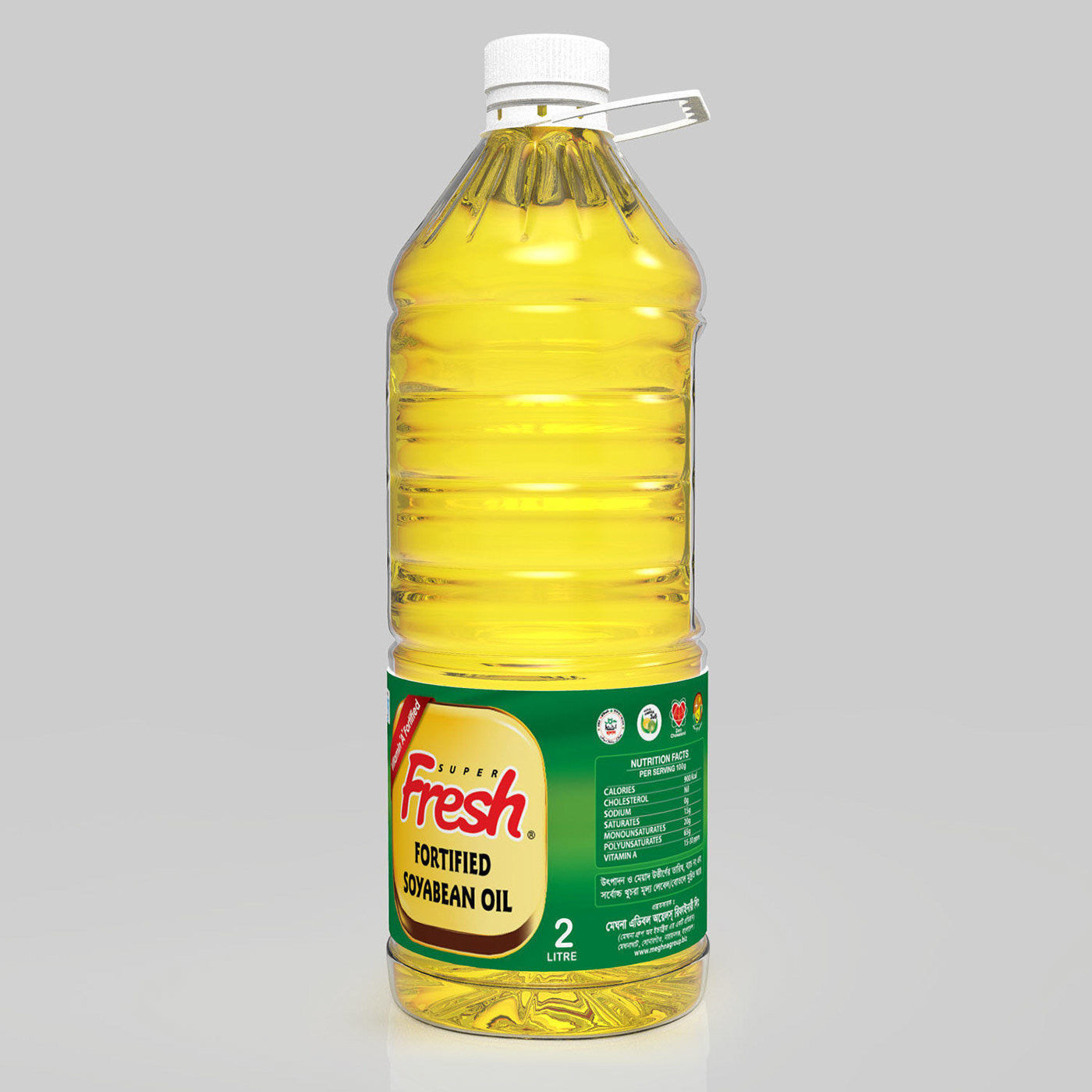 Oil Bottle 3D model | CGTrader