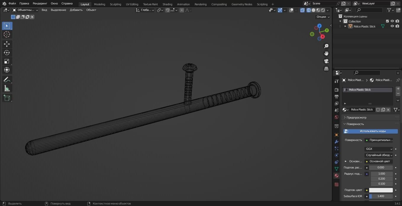 3D model Police Plastic Stick 3D Model VR / AR / low-poly | CGTrader