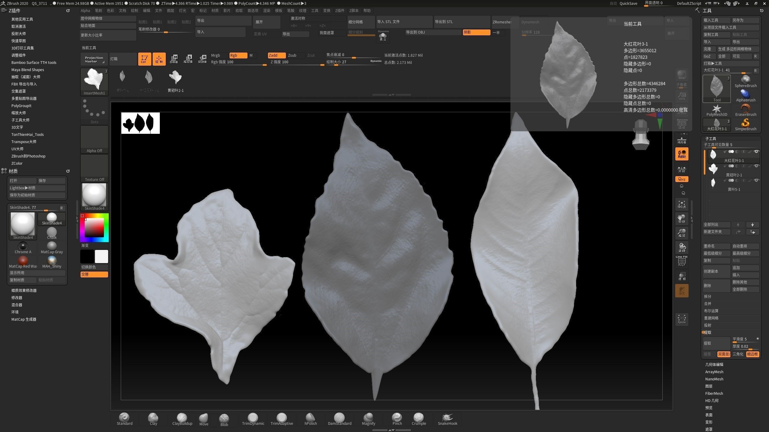 leaves Autumn leaves Leaf sculpture ZBrush Leaf Brush 3D model 3D ...