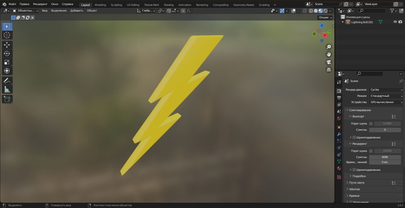 3D model Lightning Bolt 3D Model VR / AR / low-poly | CGTrader