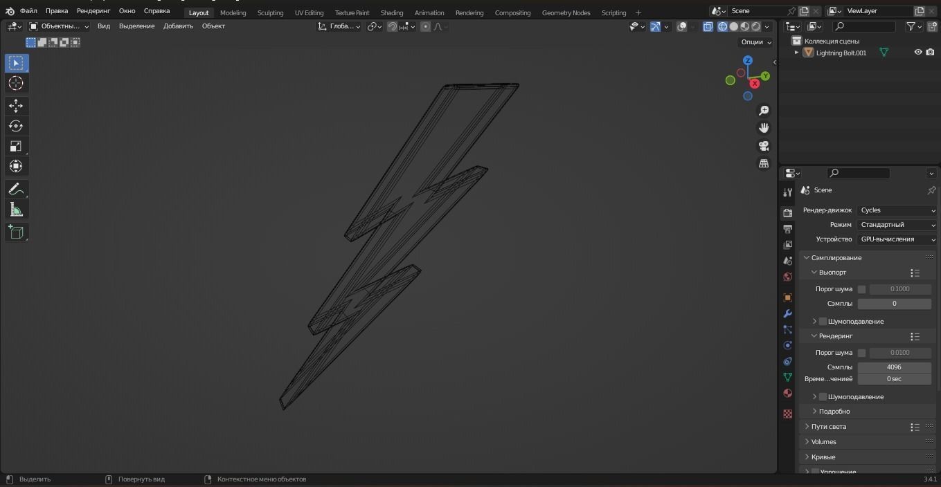 3D model Lightning Bolt 3D Model VR / AR / low-poly | CGTrader