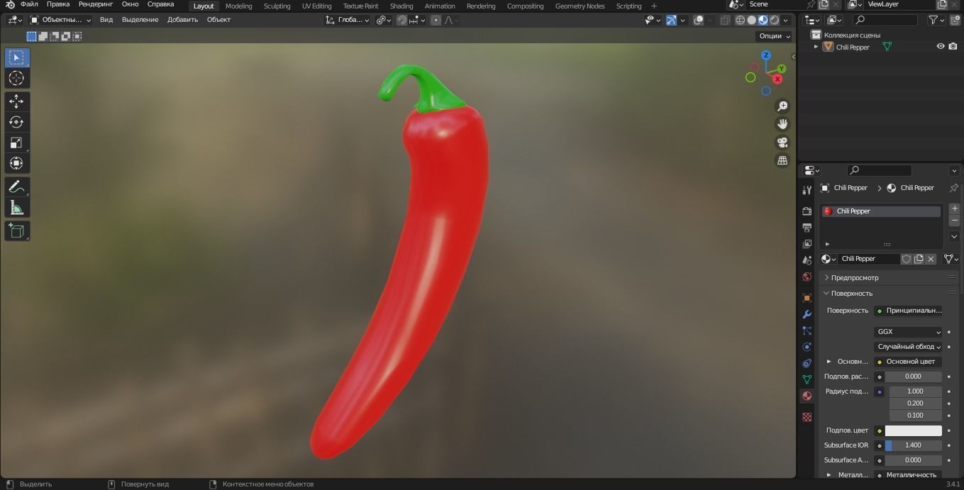 3D model Chili Pepper 3D Model VR / AR / low-poly | CGTrader