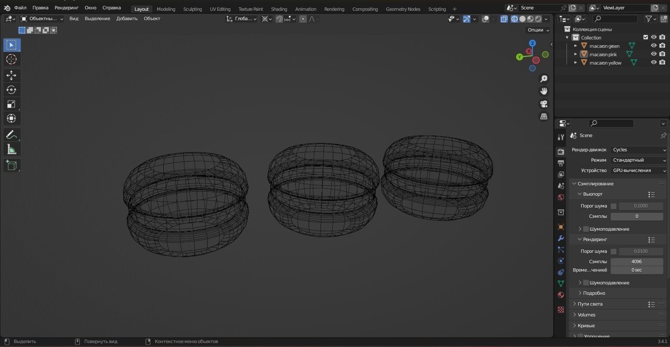 3D model Macarons 3D Models VR / AR / low-poly | CGTrader