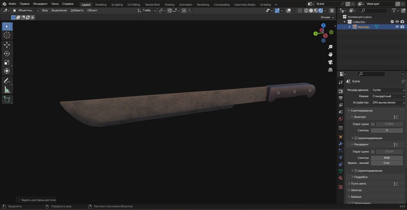 3D model Machete 3D Model knife VR / AR / low-poly | CGTrader