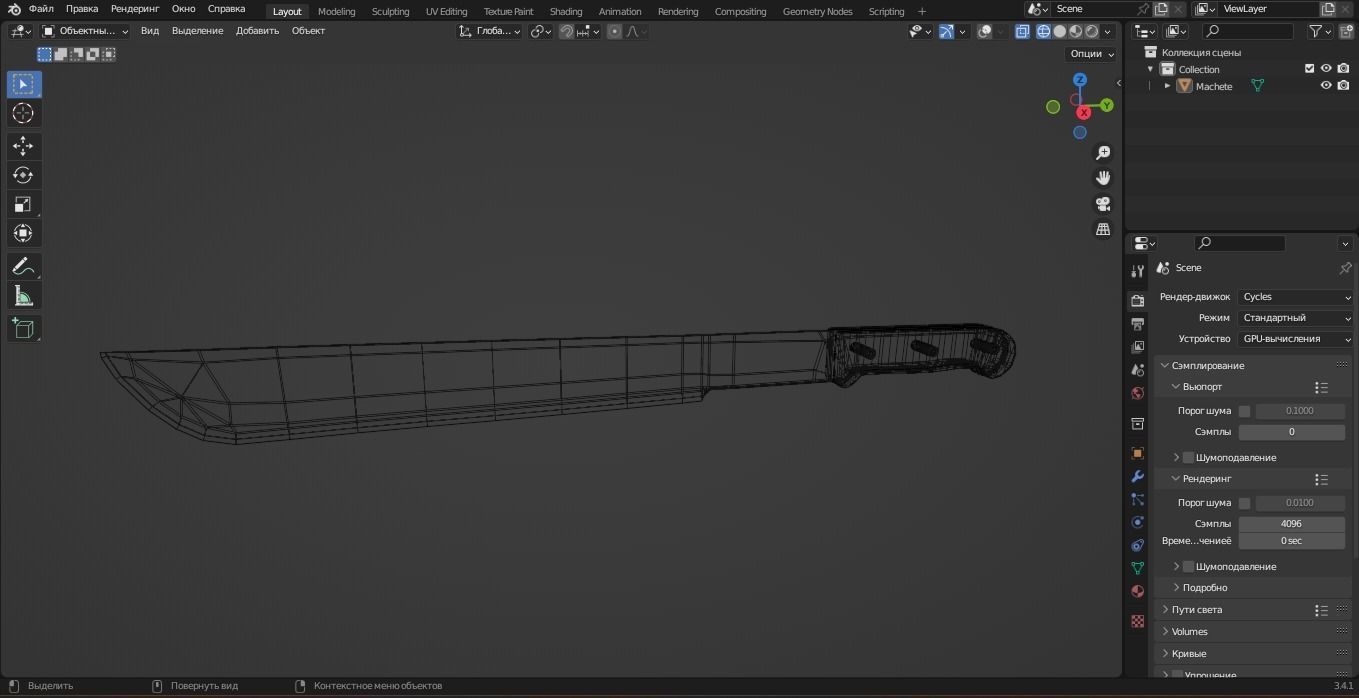 3D model Machete 3D Model knife VR / AR / low-poly | CGTrader