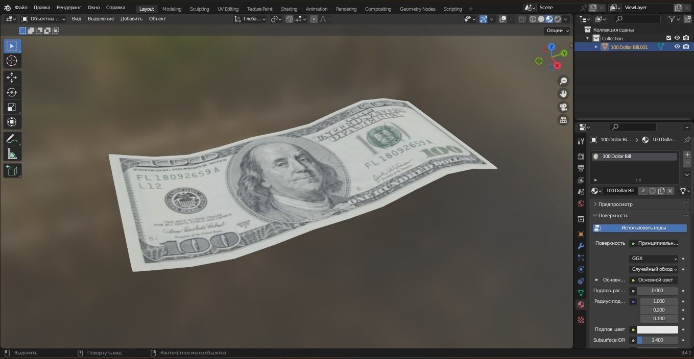 3D model 100 Dollar Bill 3D Model VR / AR / low-poly | CGTrader