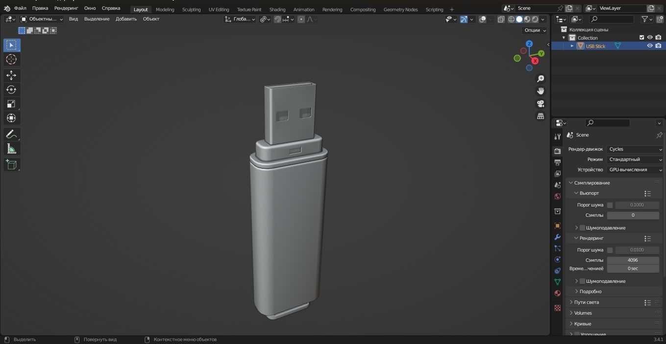3D model USB Stick 3D Model VR / AR / low-poly | CGTrader