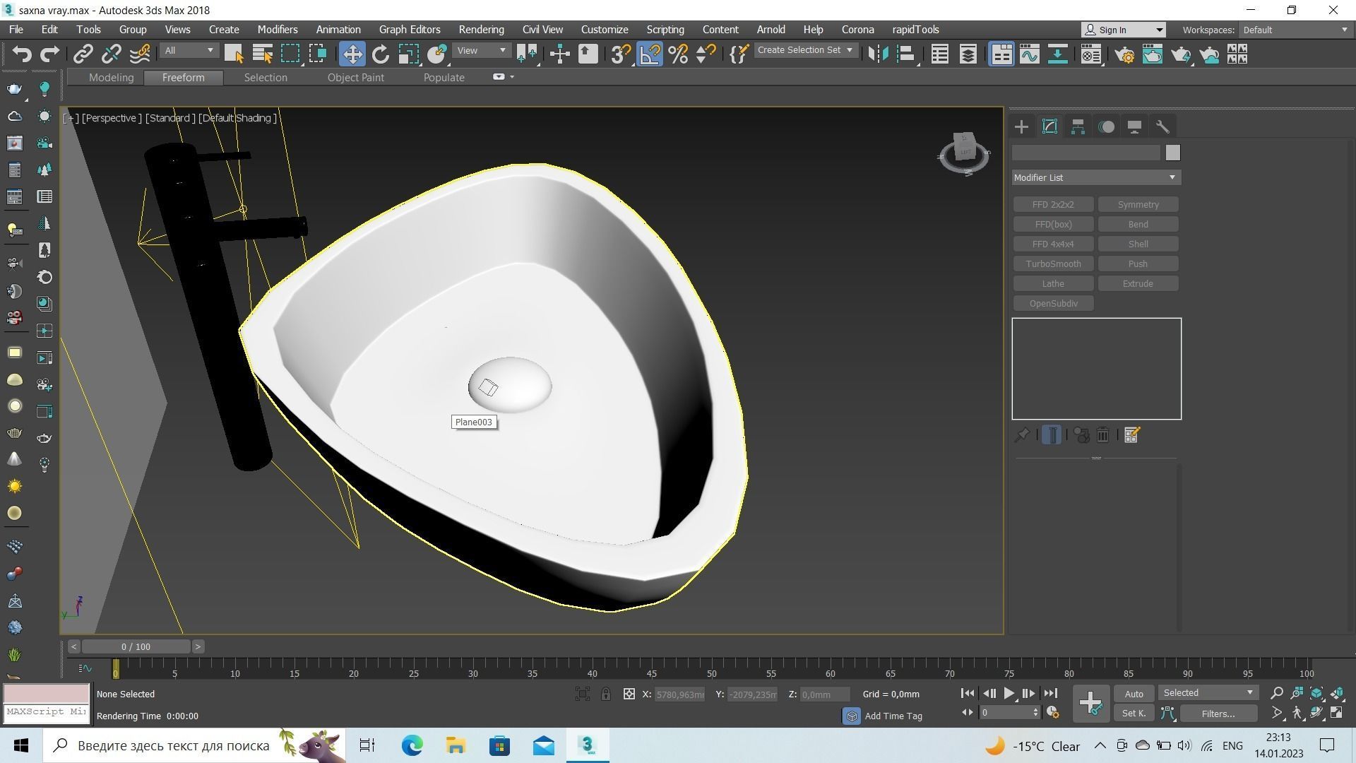 Mira MR 3D model | CGTrader
