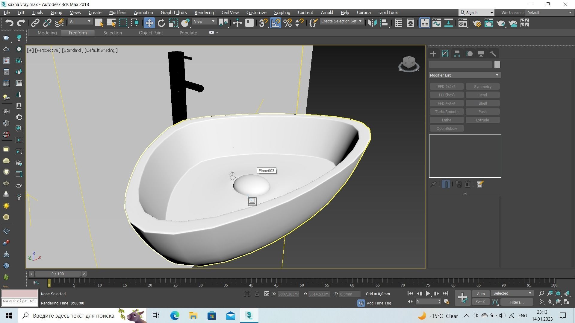 Mira MR 3D model | CGTrader