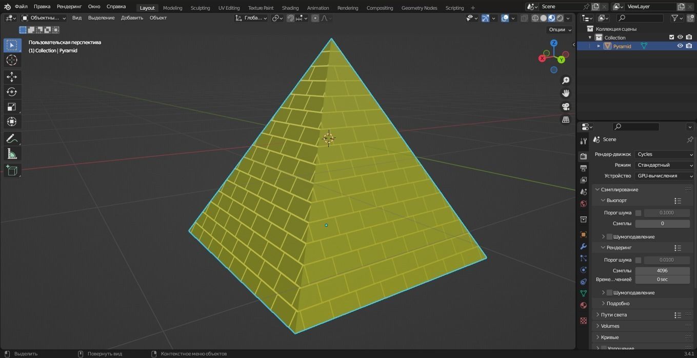 3D model Pyramid 3D Model golden brick VR / AR / low-poly | CGTrader