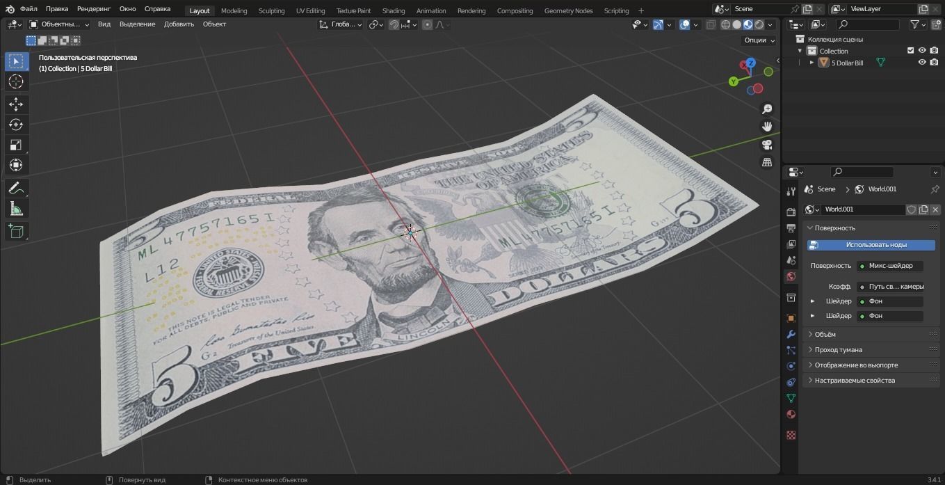 3D model 5 Dollar Bill 3D Model VR / AR / low-poly | CGTrader
