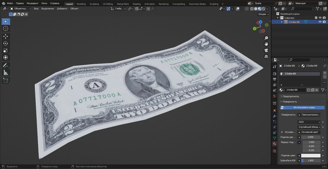 3D model 2 Dollar Bill 3D Model VR / AR / low-poly | CGTrader