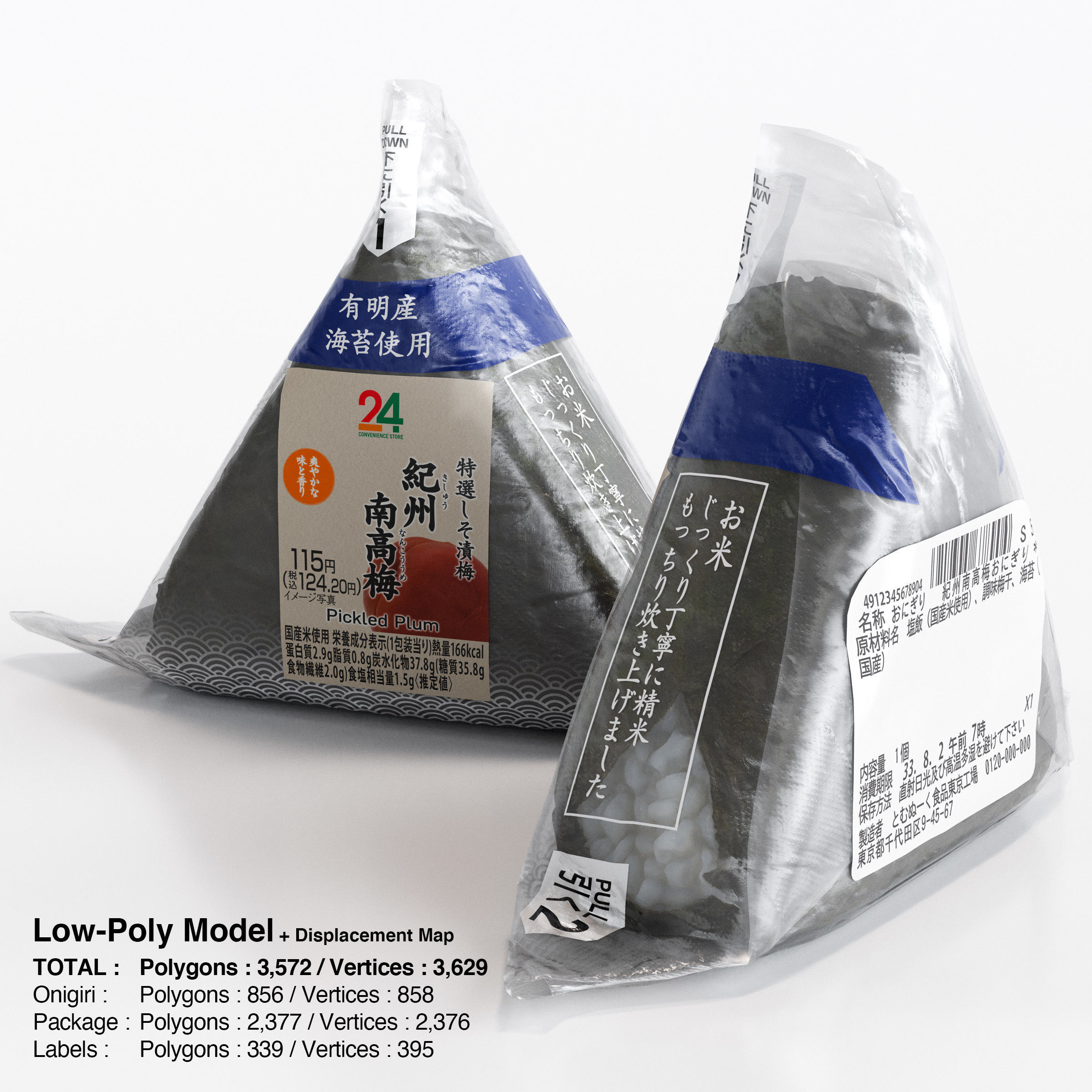 3D model Pickled Plum Onigiri Rice Ball at Convenience Stores VR / AR ...
