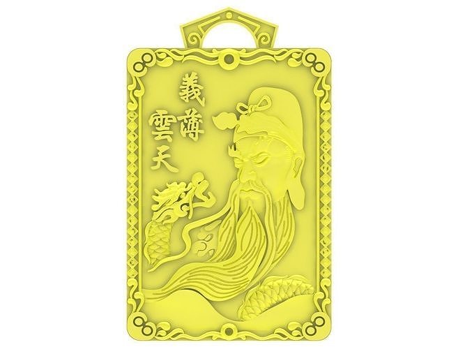 4622 Quan Yu pendant 3D model 3D printable | CGTrader