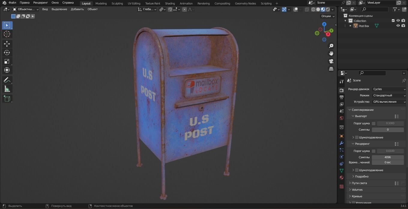 3D model Post Box 3D Model VR / AR / low-poly | CGTrader
