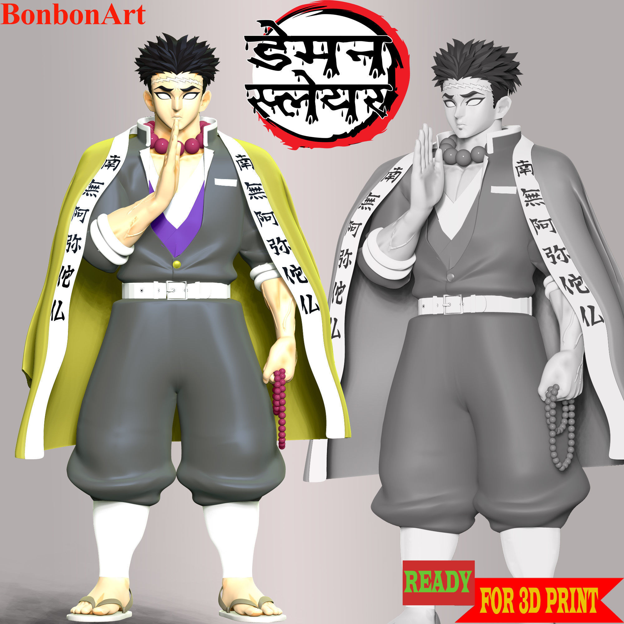 Gyomei Himejima - Demon Slayer 3D model 3D printable | CGTrader