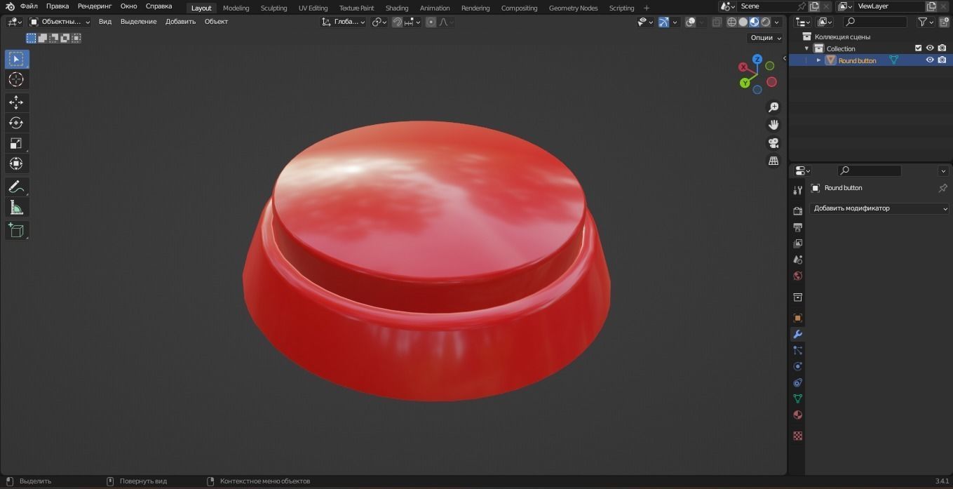 3D model Round button 3D Model VR / AR / low-poly | CGTrader