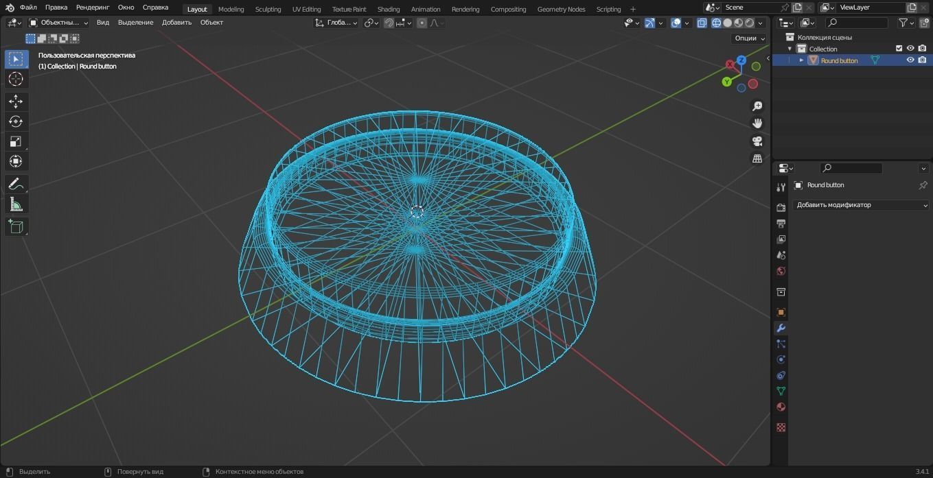 3D model Round button 3D Model VR / AR / low-poly | CGTrader