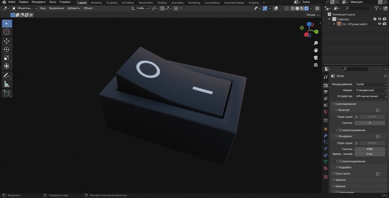 3D model On - Off power switch 3D Model VR / AR / low-poly | CGTrader