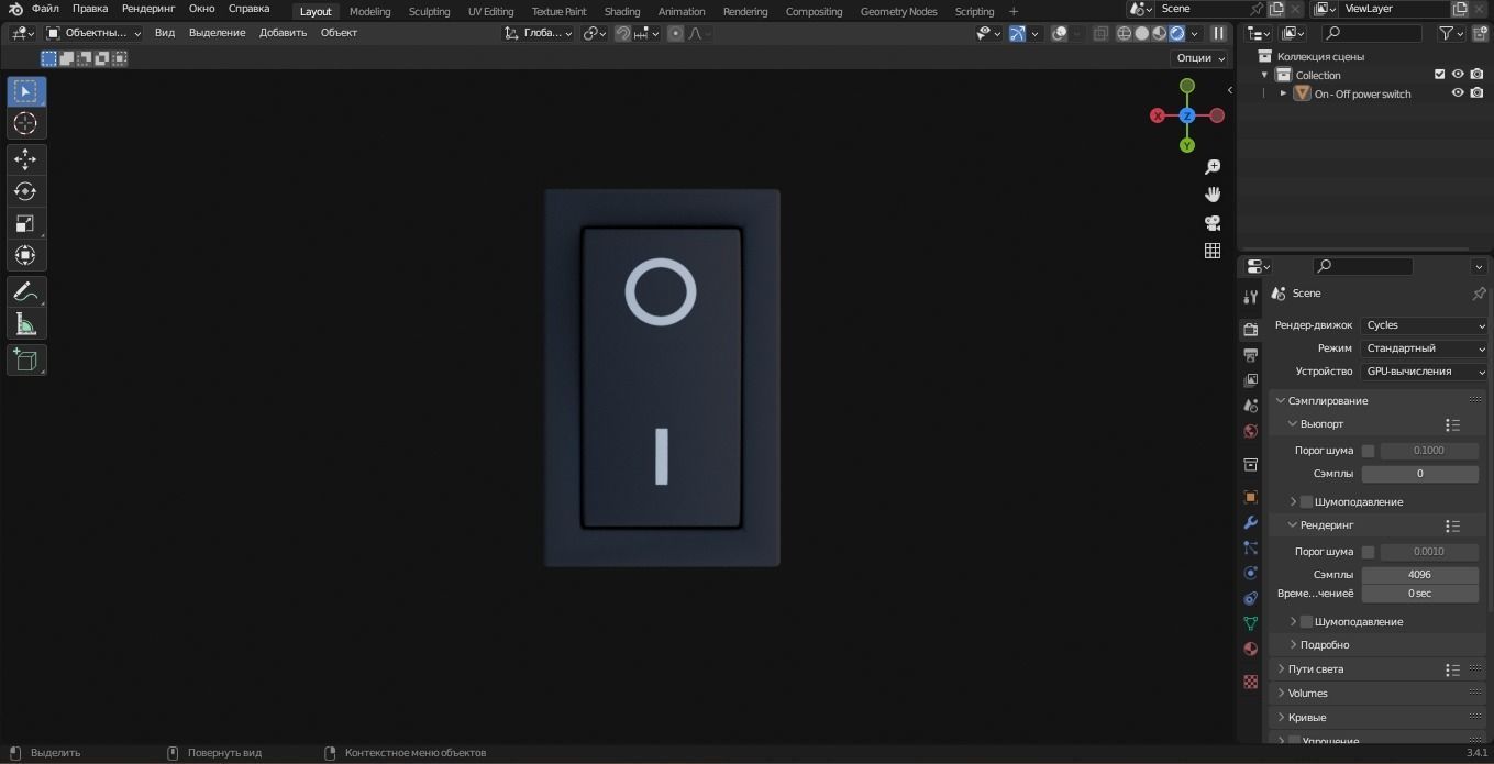 3D model On - Off power switch 3D Model VR / AR / low-poly | CGTrader