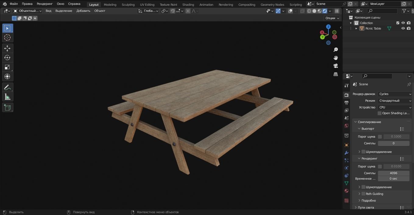 3D model Picnic Table 3D Model VR / AR / low-poly | CGTrader