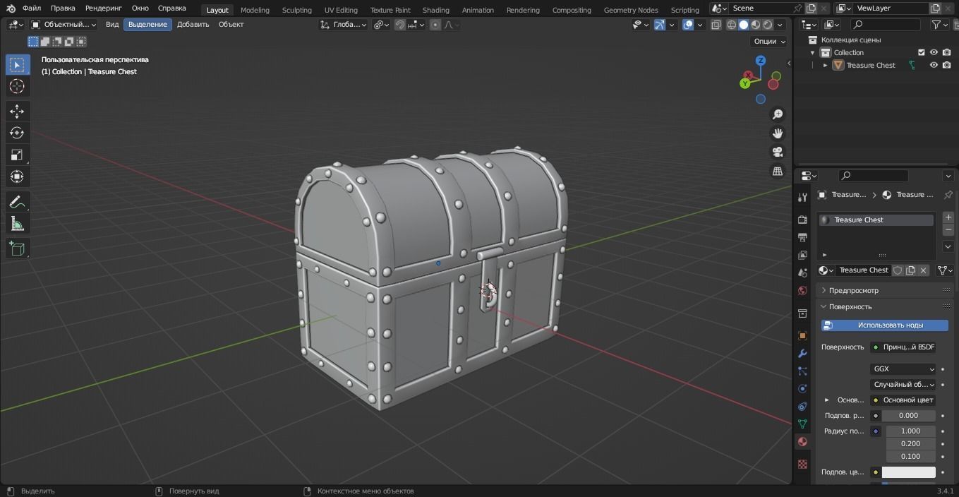 3D model Treasure Chest 3D Model VR / AR / low-poly | CGTrader