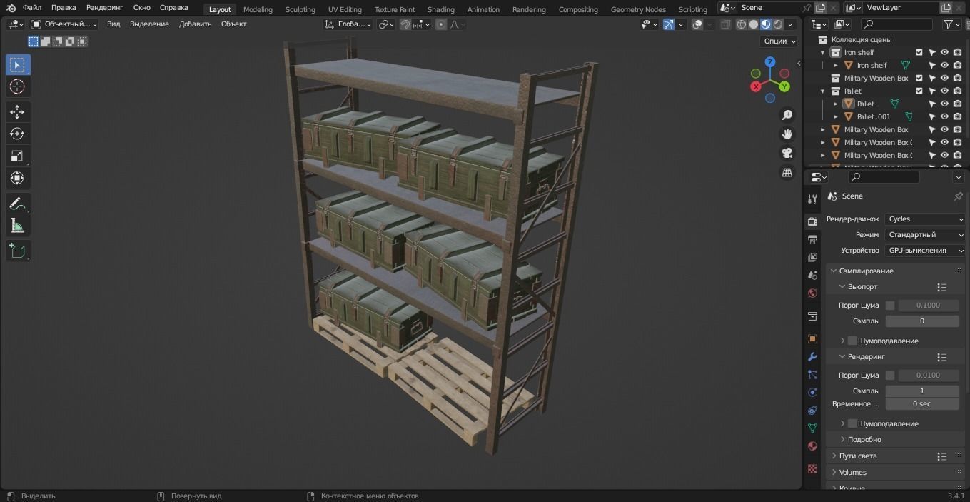 3D model Iron shelf and military wooden box 3D Model VR / AR / low-poly ...
