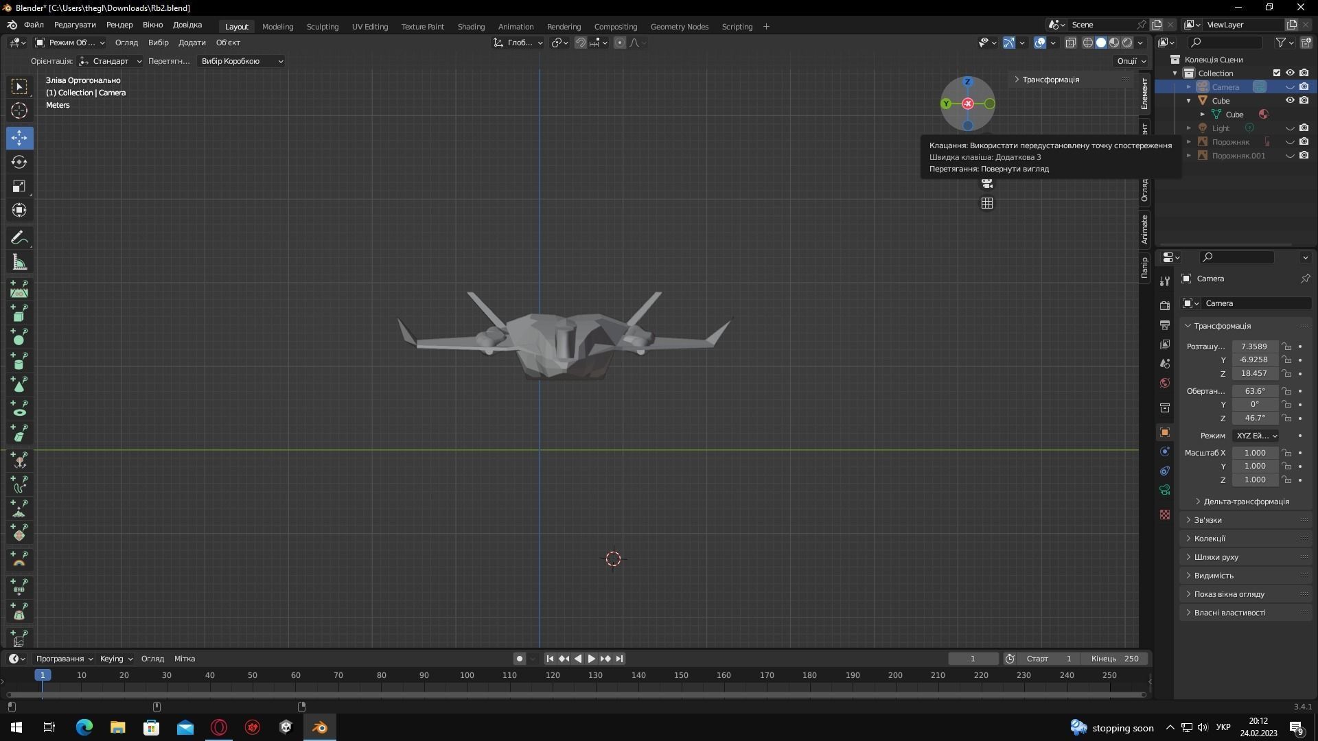 projekr RB2 3D model | CGTrader
