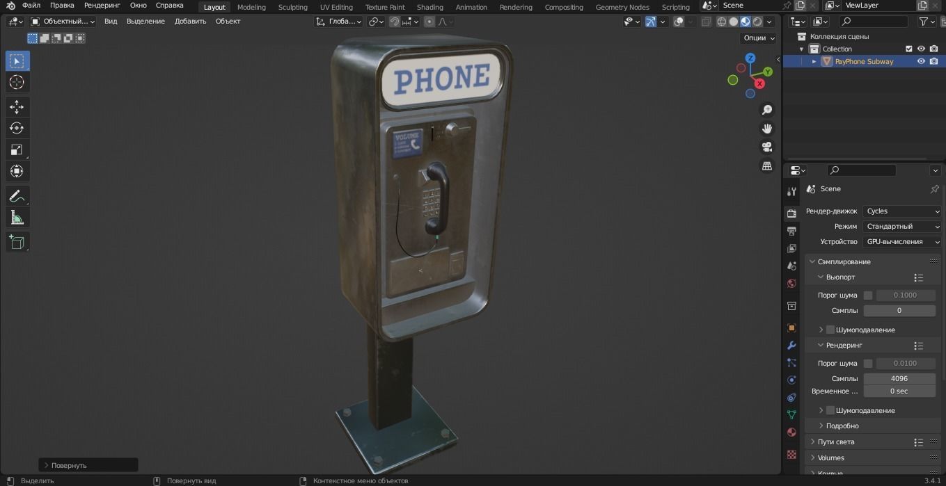 3D model PayPhone Subway 3D Model VR / AR / low-poly | CGTrader