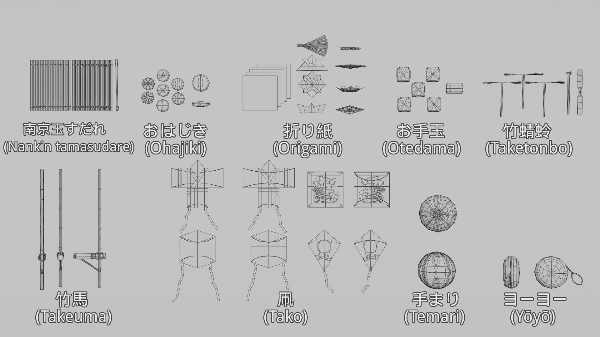 3D model Japanese Toys Pack VR / AR / low-poly | CGTrader