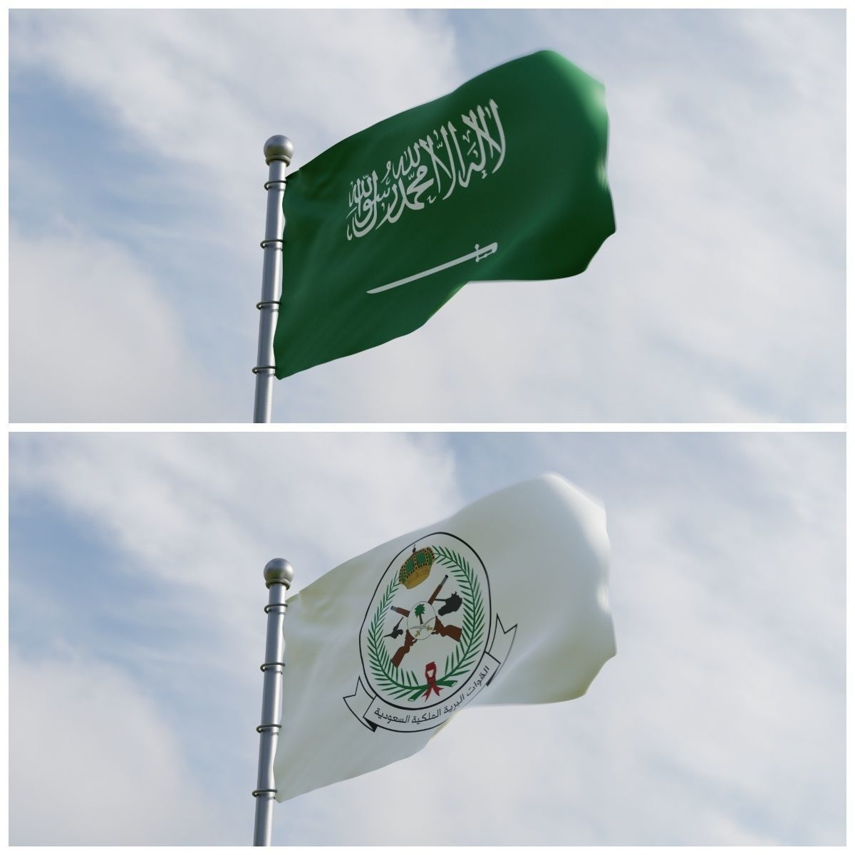 Animated Saudi Arabia Flags 3D model animated | CGTrader
