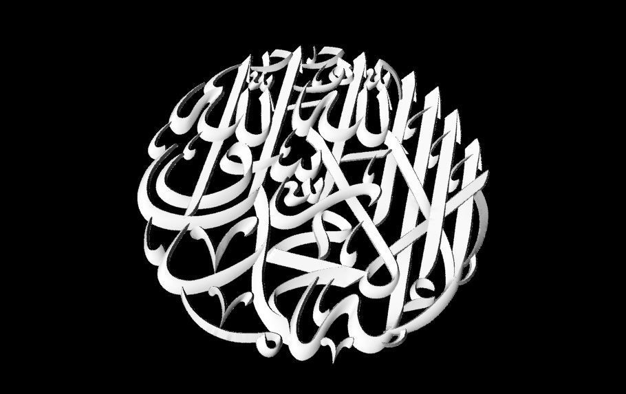 Arabic calligraphy Tauhid Lailahaillallah 3D Model Texture | CGTrader